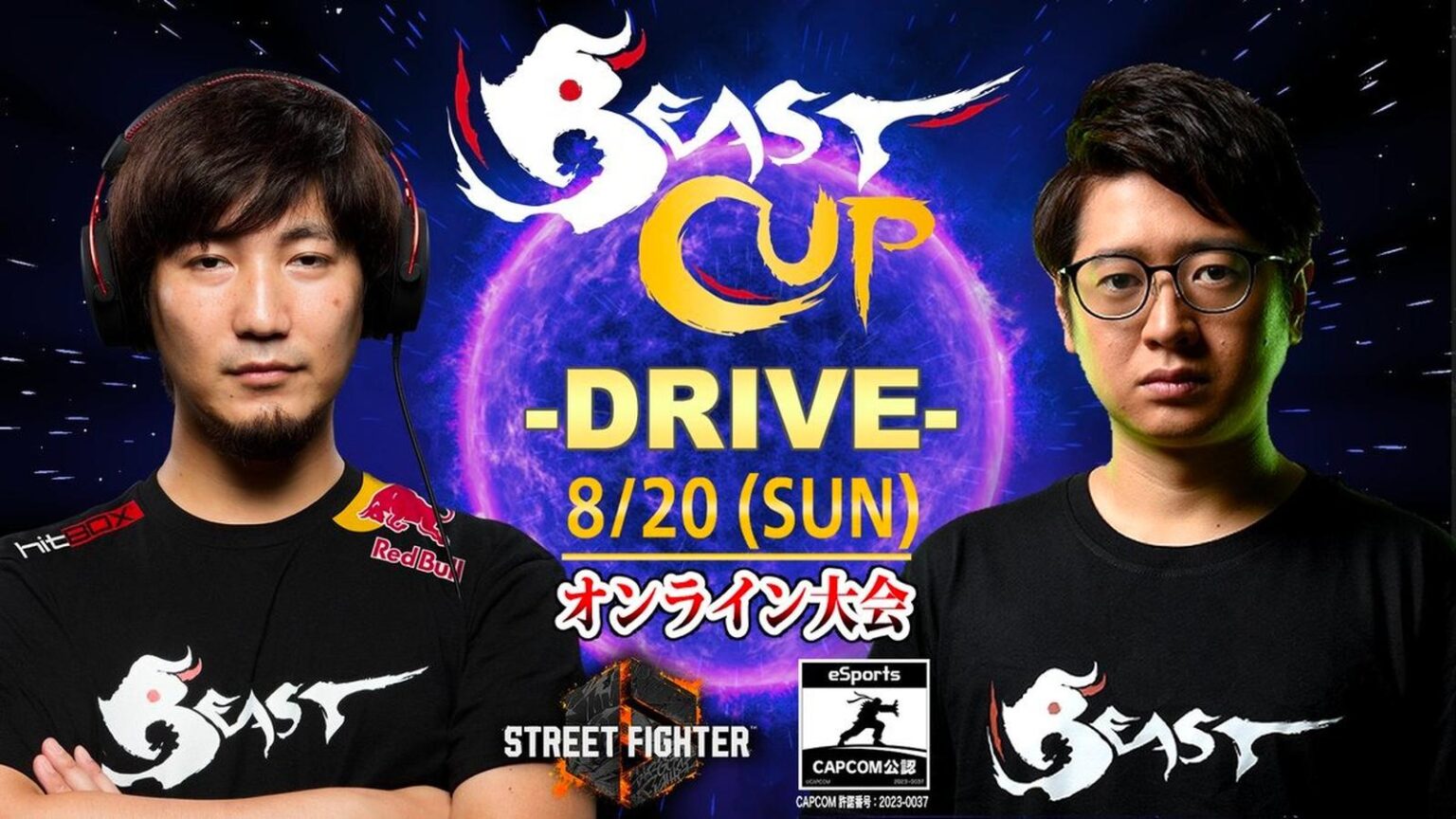 【大会結果】BeastCup -DRIVE-【スト6】 | 今週のスト6