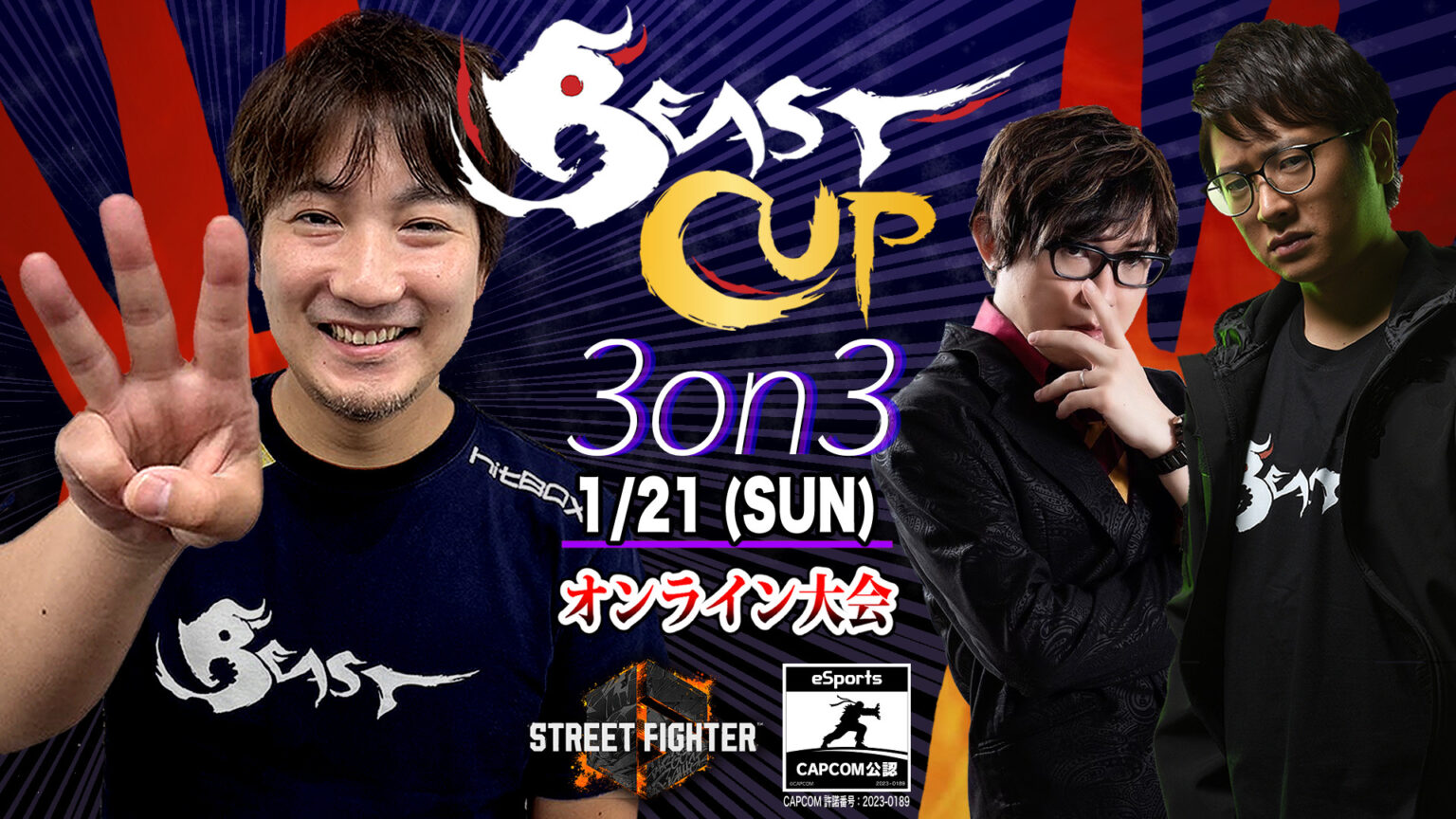 【大会結果】Beast Cup IMPACT【スト6】 | 今週のスト6